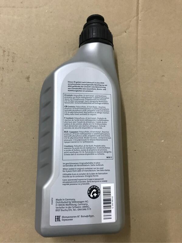《歐馬國際》G055190A2 A4 A5 A6 差速器油 德國原廠 | 露天市集 | 全台最大的網路購物市集