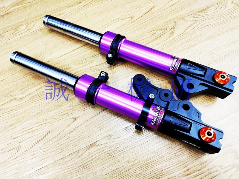 誠一機研 GJMS FF2 前叉 SUI 125 NEX SALUTO SUZUKI TIG 170 前避震器 改裝 | 露天市集 | 全台最大的網路購物市集