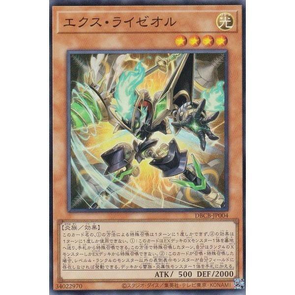 【咪狗卡舖】遊戲王 DBCB-JP004 超燃 雷熱渦爐 (亮面) | 露天市集 | 全台最大的網路購物市集