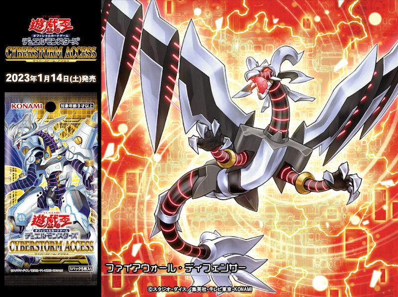 雄熊卡鋪 遊戲王 CYAC-JP001 防火牆防禦者 (銀字) | 露天市集 | 全台最大的網路購物市集