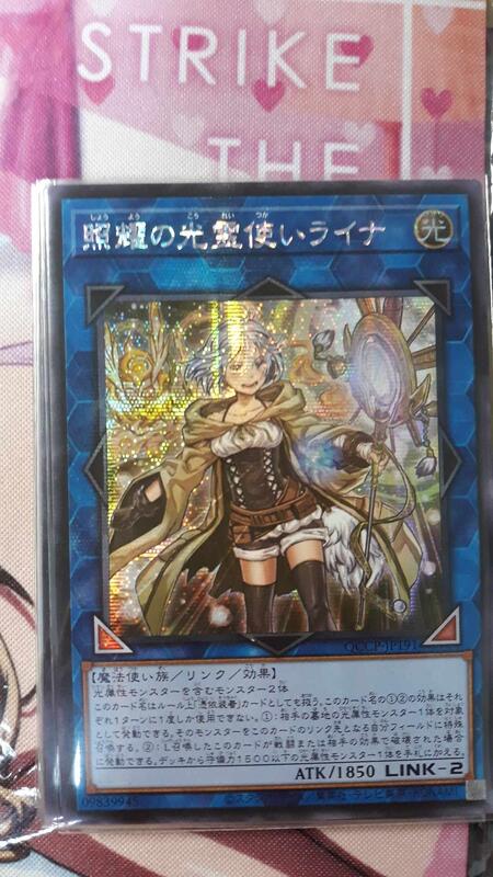 [九四賣客] QCCP-JP191 照耀的光靈使 萊娜 半鑽 | 露天市集 | 全台最大的網路購物市集