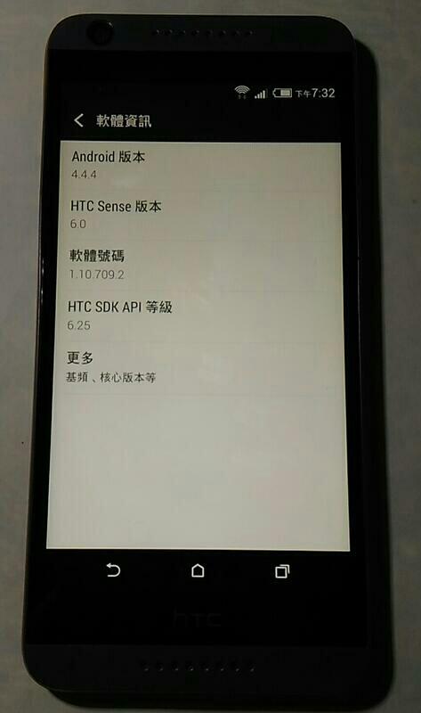 HTC Desire 626 d626x D626ph 4G LTE 5吋手機 充電線20元 | 露天市集 | 全台最大的網路購物市集