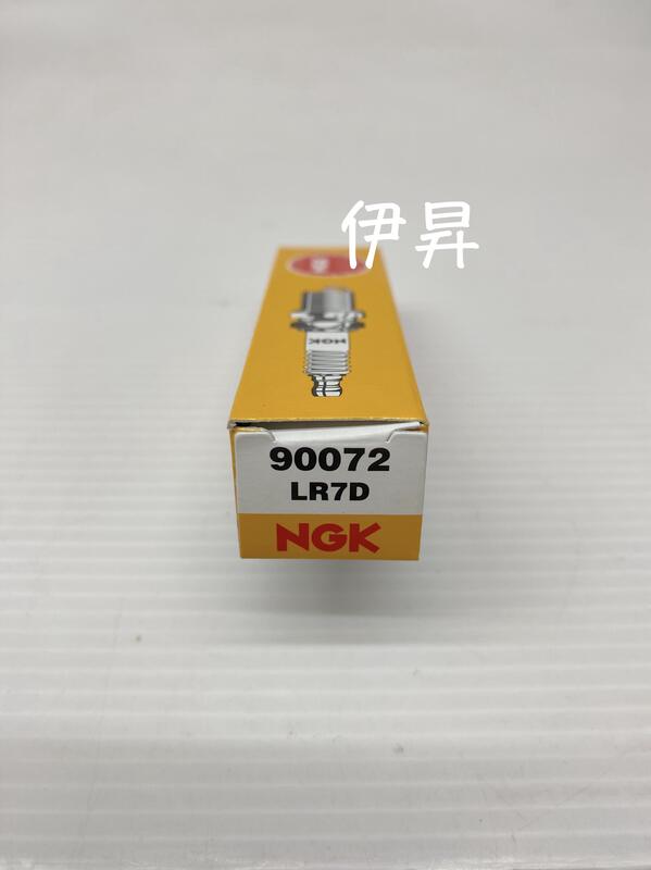 NGK LR7D 火星塞 90072 伊昇 | 露天市集 | 全台最大的網路購物市集