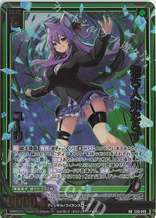 "HAPPY夏普" Z/X E36-049 待ち人来たらず ユーリ RR | 露天市集 | 全台最大的網路購物市集