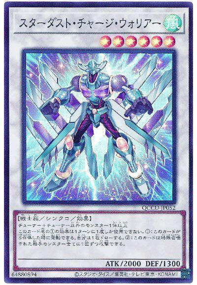 【樂遊wow】韓紙 QCCU-JP052 星塵充能戰士 (亮面) | 露天市集 | 全台最大的網路購物市集