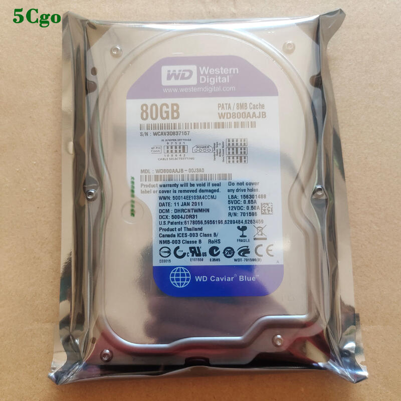 5Cgo【快樂窩】WD/西部數據WD800AAJB 80G桌上型電腦IDE並口 3.5寸硬碟老式機械監控藍盤 | 露天市集 | 全台最大的網路購物市集