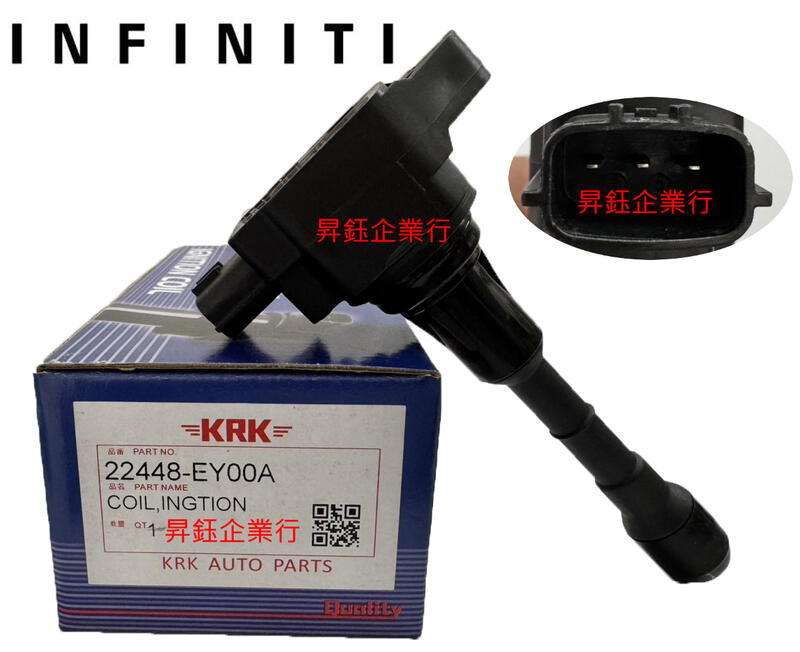 昇鈺 INFINITI FX37 S51 G37 V36 370Z 日本 KRK 考耳 高壓線圈 22448-EY00A | 露天市集 | 全 ...