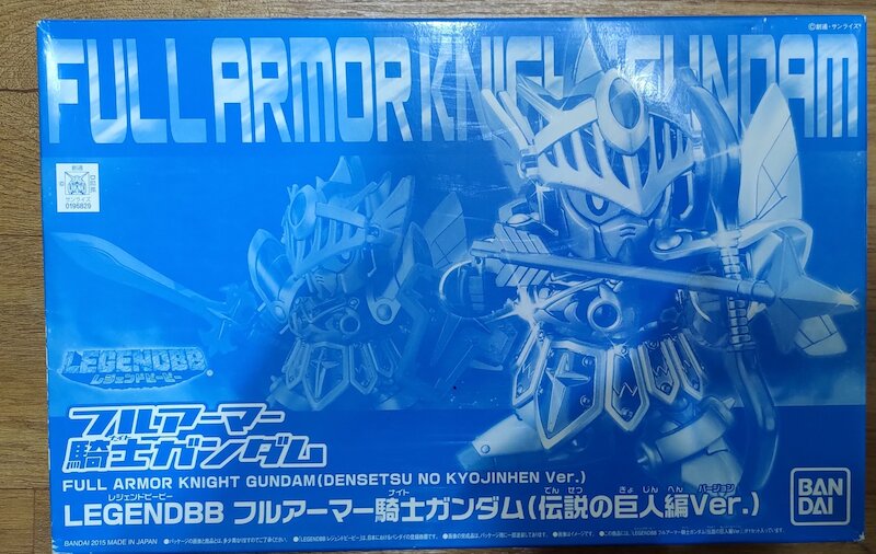全新 現貨 PB限定 SD LEGEND BB騎士鋼彈 傳說巨人篇 LEGEND BB 全武裝騎士鋼彈 (含光之弓箭) | 露天市集 | 全台最大的網路購物市集