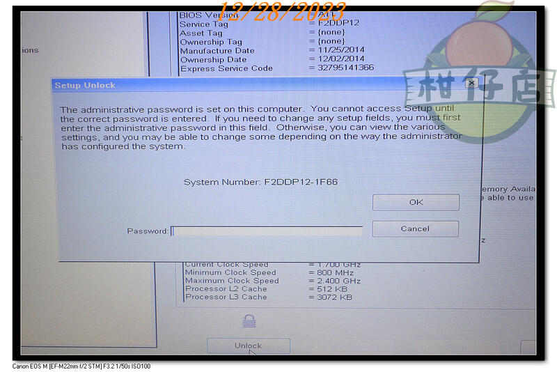 含稅價 筆電殺肉機 DELL E7240 i5-4210U 現況出售 BIOS有鎖 小江~柑仔店13 | 露天市集 | 全台最大的網路購物市集