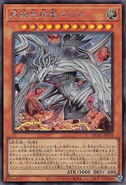 【伯明罕】QCAC-JP010 原始生命態 尼比魯 異圖 藝畫 (銀字半鑽) | 露天市集 | 全台最大的網路購物市集