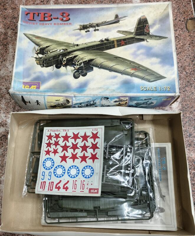 ICM-72091~1/72系列 TB-3 重轟炸機 '蘇聯/中華民國 空軍' | 露天市集 | 全台最大的網路購物市集