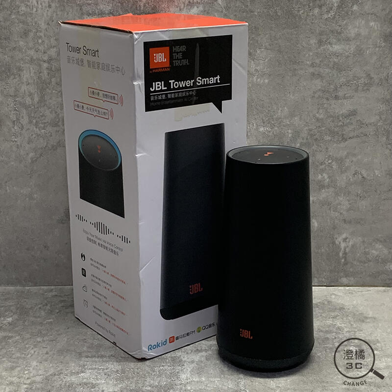 『澄橘』JBL TOWER SMART 黑 陸版 盒裝 中古《歡迎折抵 3C租借》A67152 | 露天市集 | 全台最大的網路購物市集