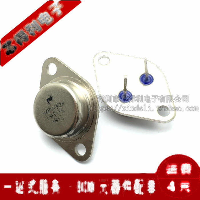 LM317K 鐵帽 TO-3 全新LM317/TO-3 品質保證 179-01365 | 露天市集 | 全台最大的網路購物市集