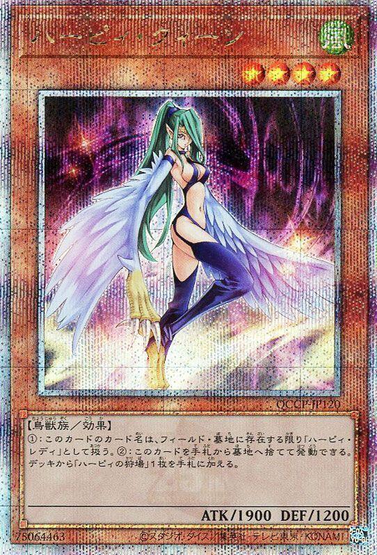 APP STORE ~ 韓紙 QCCP-JP120 神鷹女王 (25th金鑽) | 露天市集 | 全台最大的網路購物市集