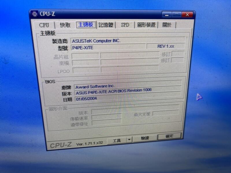 華碩(MBB2)P4PE-X TE主機板(Socket 478) | 露天市集 | 全台最大的網路購物市集