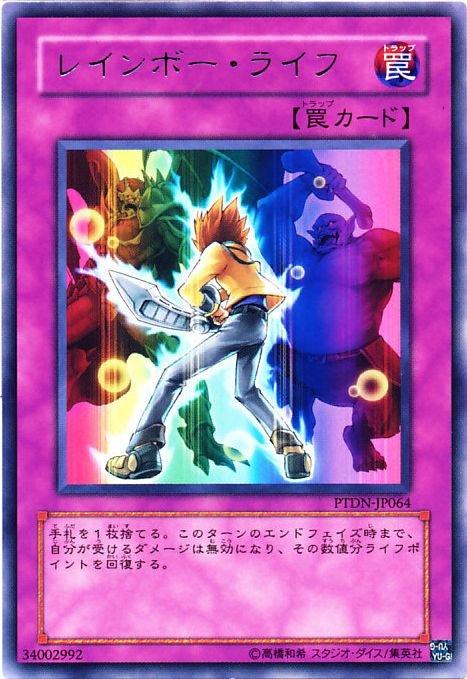 萬隆達﹡507 PTDN-JP064 彩虹之命 (銀字) | 露天市集 | 全台最大的網路購物市集