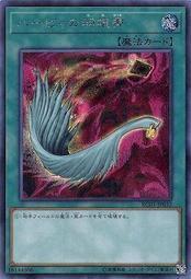 (白貓貓) 韓紙《半鑽》QCAC-JP024 神鷹羽毛掃 | 露天市集 | 全台最大的網路購物市集