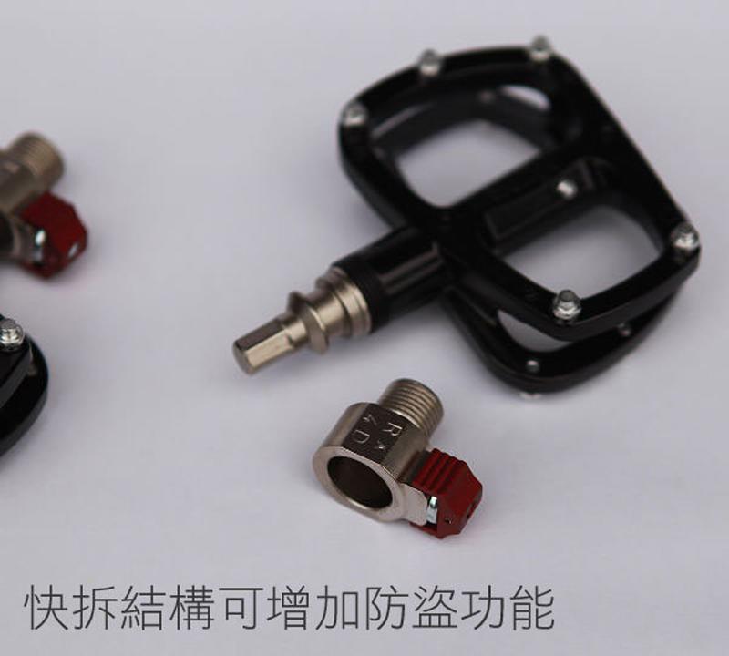 ★飛輪單車★ Wellgo 維格 QRD-R146 快拆式踏板 出國騎車方便攜帶(黑色)[03005764] | 露天市集 | 全台最大的網路購物市集