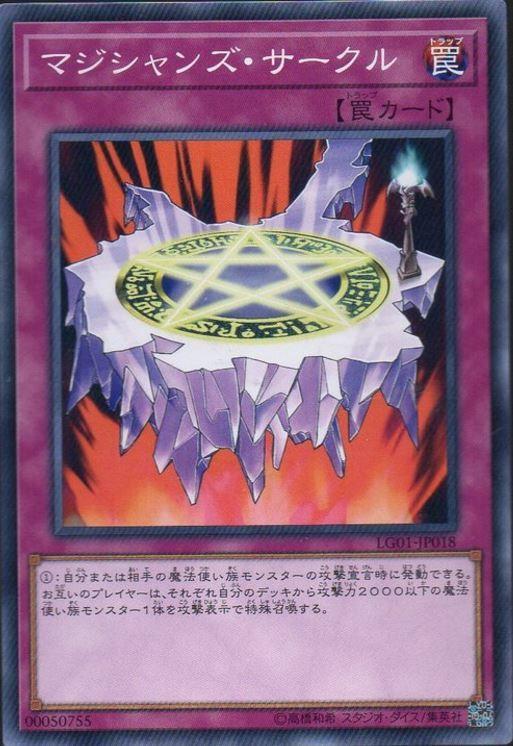 萬隆達*LG01-JP018 SD31-JP039 魔法師之圓 (普卡)搜尋MB01-JP039 SD16-JP033 | 露天市集 | 全台最大的網路購物市集