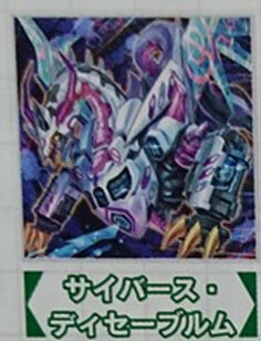 雄熊卡鋪 遊戲王 CYAC-JP034 電子失能亞龍 (銀字) | 露天市集 | 全台最大的網路購物市集