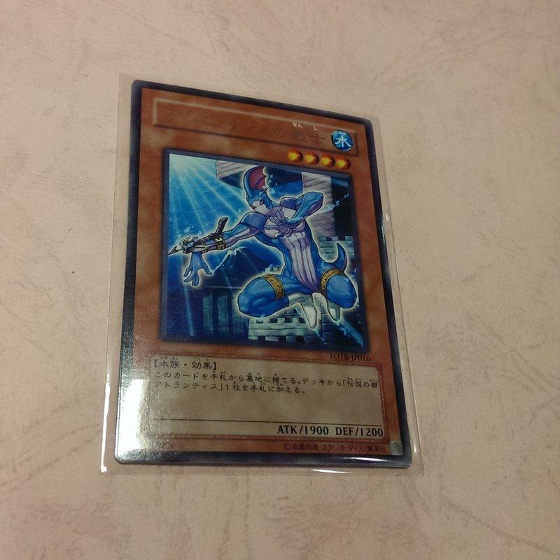 遊戲王 504 FOTB-JP016 亞特蘭提斯戰士(銀字) 90分(搜DE01-JP126 SD23-JP013 | 露天市集 | 全台最大的網路購物市集