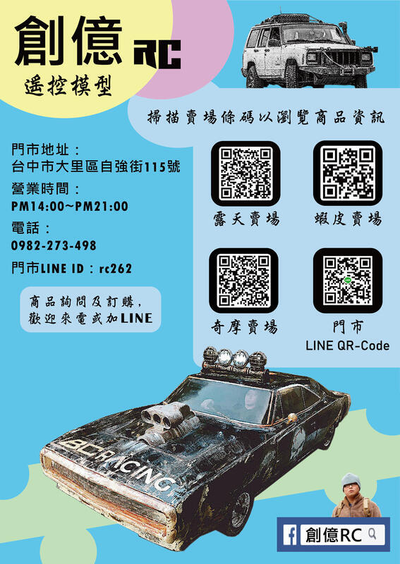 創億RC TAMIYA 56338 拖車頭 Scania R470 Orange亮橘限定版 1/14 | 露天市集 | 全台最大的網路購物市集