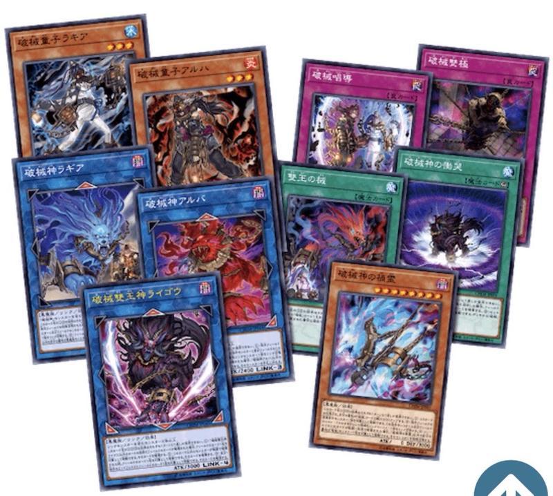 ~卡司魔~ 遊戲王 CHIM-JP070 破械雙極 (普卡) 1010 | 露天市集 | 全台最大的網路購物市集