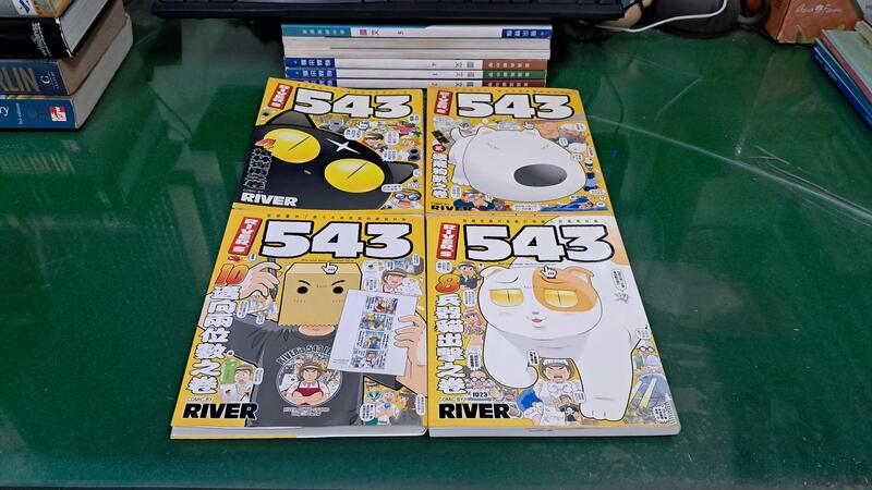漫畫 無章釘 RIVER'S 543 2.4.8.10 機飛狗跳.槍林彈雨 RIVER/著 東販出版 無劃記 F146 | 露天市集 | 全台最大的網路購物市集