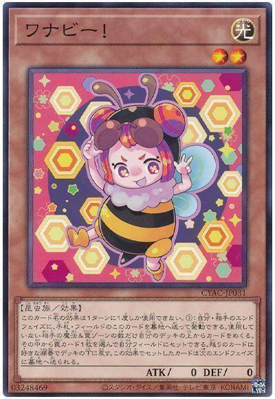 【CardMaster】遊戲王 CYAC-JP031 陷阱蜜蜂! (隱普) | 露天市集 | 全台最大的網路購物市集