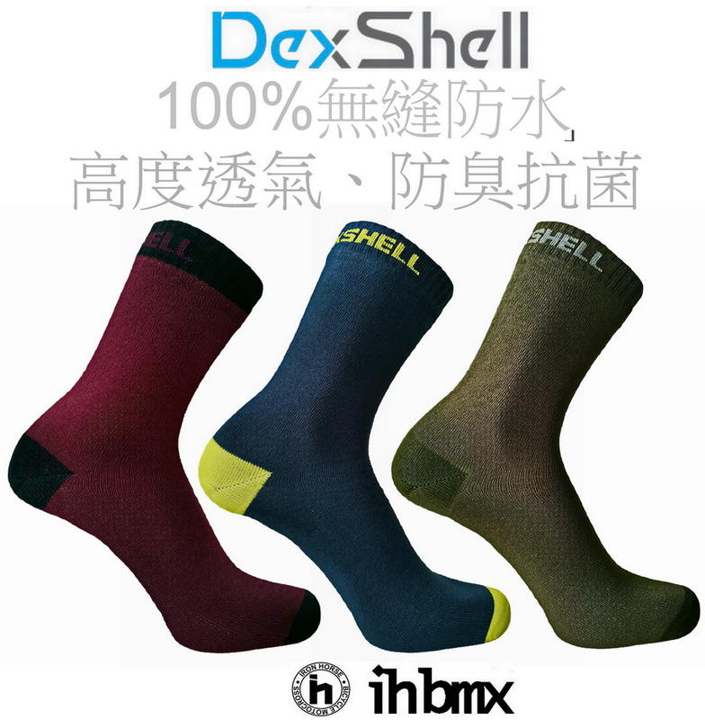 DEXSHELL ULTRA THIN CREW SOCKS 中筒- 超薄竹炭纖維內裡莫代爾透濕防水襪 灰綠色 徒步 | 露天市集 | 全台最大的網路購物市集