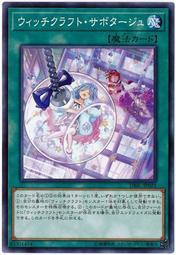 APP STORE ~DBIC-JP021 魔女工坊罷工 (普卡) | 露天市集 | 全台最大的網路購物市集