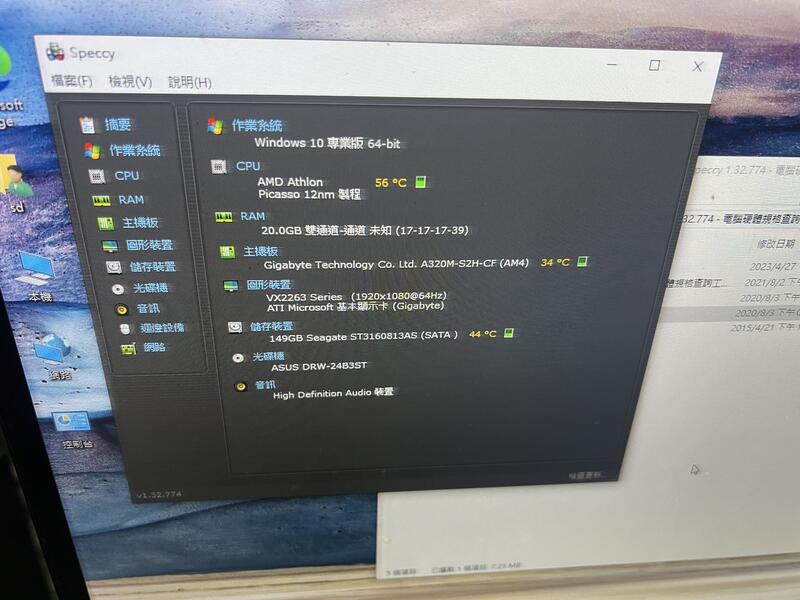 AMD (CPU2)RYZEN 5 2600+Athlon 3000G(SOCKET AM4) | 露天市集 | 全台最大的網路購物市集