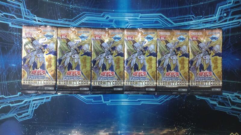 永恆代碼(1012 ETCO) 紅鑽確定包的結果 ! | 露天市集 | 全台最大的網路購物市集