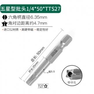 【加菲貓】TS27 GOGORO 副電瓶&電控盒專用拆裝工具/起子頭(1入) #GR8874-69 | 露天市集 | 全台最大的網路購物市集