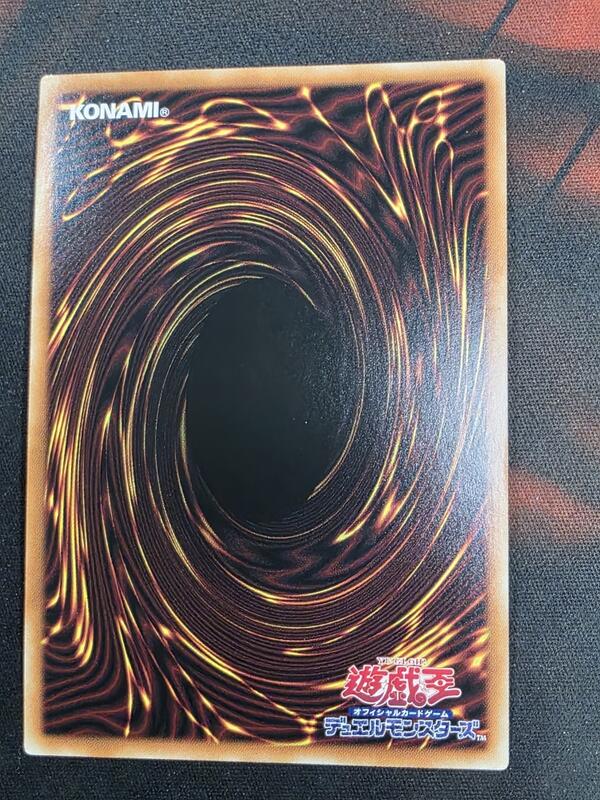 【樂遊wow】日紙 PAC1-JP024 防火牆龍 (異圖.白鑽/銀鑽/稜鑽) 97-98% | 露天市集 | 全台最大的網路購物市集