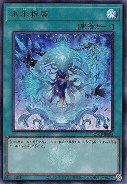 APP STORE ~ 白之物語 CF01-JP085 冰水搖籃 (金亮鋼印) 搜BODE-JP056 | 露天市集 | 全台最大的網路購物市集