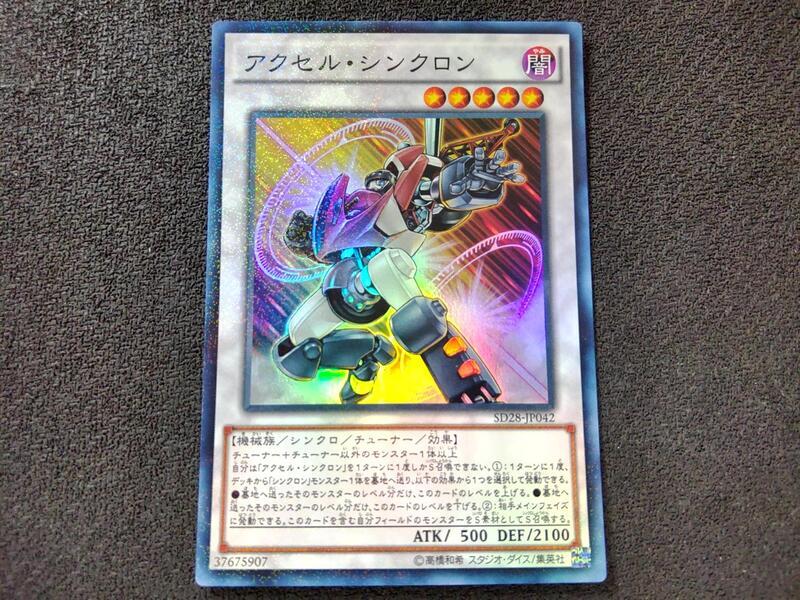 (新世界) SD28-JP042 加速同步者 亮面粉鑽 85-80分 | 露天市集 | 全台最大的網路購物市集