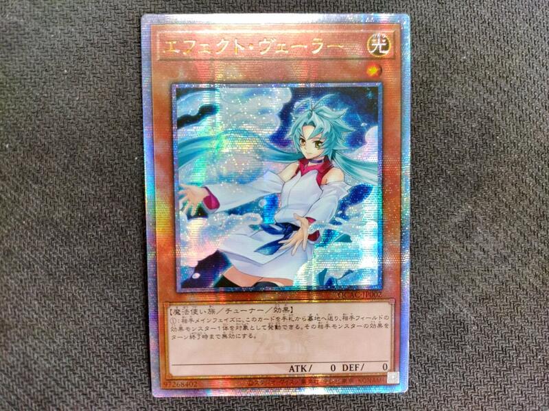 (新世界) QCAC-JP002 效果分隔士 異圖金鑽 25TH 99-97分(韓紙 | 露天市集 | 全台最大的網路購物市集