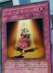 遊戲王 單卡 CPL1-JA021.CPL1-JP021 二重巴塞舞姿 (全新未使用) | 露天市集 | 全台最大的網路購物市集