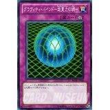 萬隆達﹡BE01-JP160 重力拘束-超重力之網- (亮面) | 露天市集 | 全台最大的網路購物市集