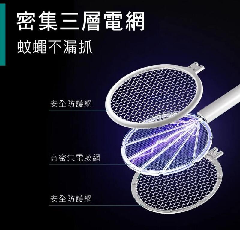 KINYO 三角架式二合一滅蚊器 CML-2325 | 露天市集 | 全台最大的網路購物市集