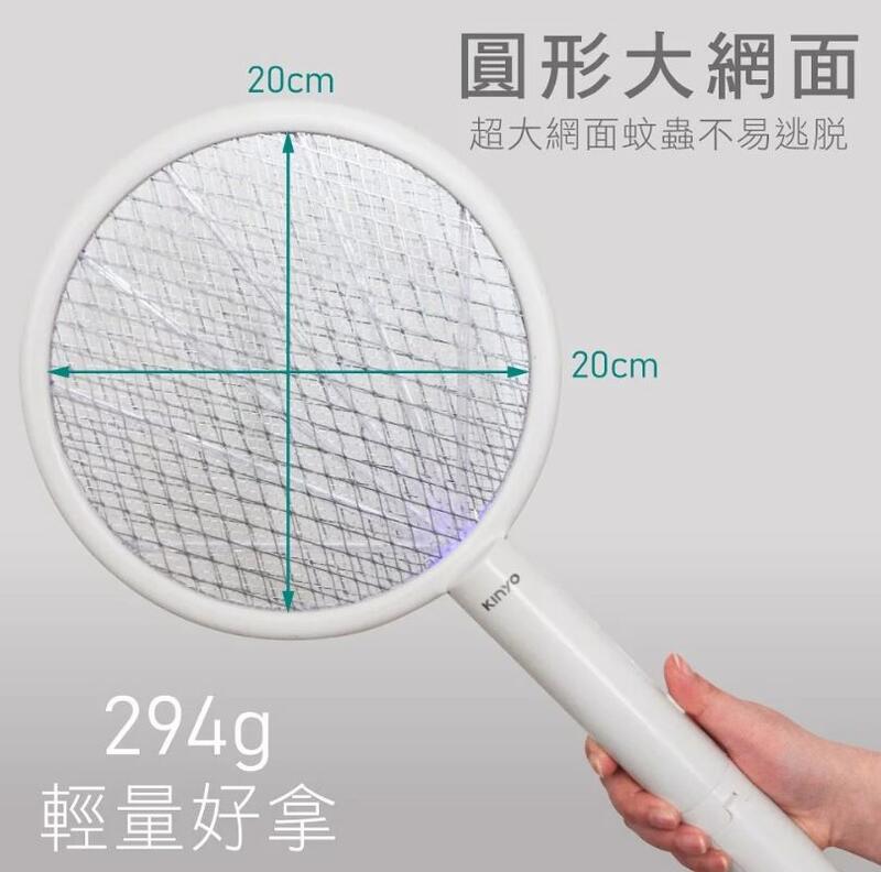 KINYO 三角架式二合一滅蚊器 CML-2325 | 露天市集 | 全台最大的網路購物市集