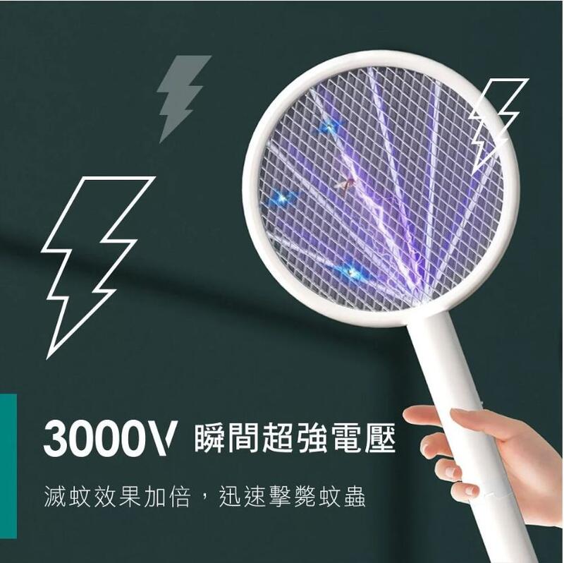 KINYO 三角架式二合一滅蚊器 CML-2325 | 露天市集 | 全台最大的網路購物市集