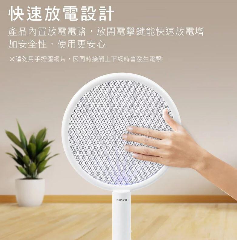 KINYO 三角架式二合一滅蚊器 CML-2325 | 露天市集 | 全台最大的網路購物市集