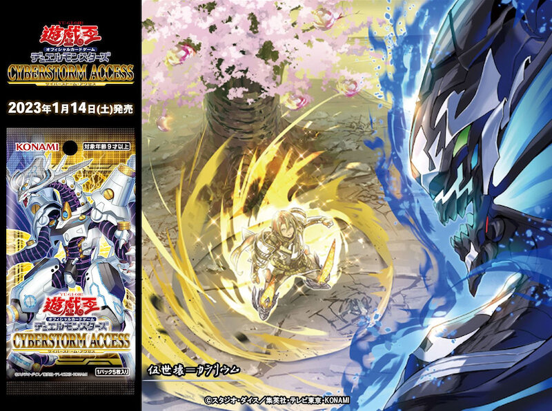 雄熊卡鋪 遊戲王 CYAC-JP058 伍世壞=喜悅世界 (銀字) | 露天市集 | 全台最大的網路購物市集