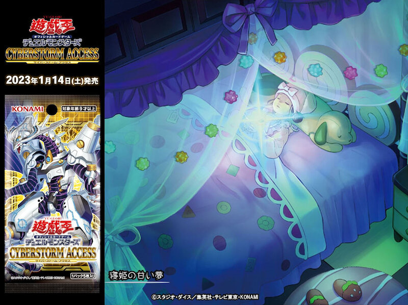 雄熊卡鋪 遊戲王 CYAC-JP060 寢姬的甜夢 (銀字) | 露天市集 | 全台最大的網路購物市集