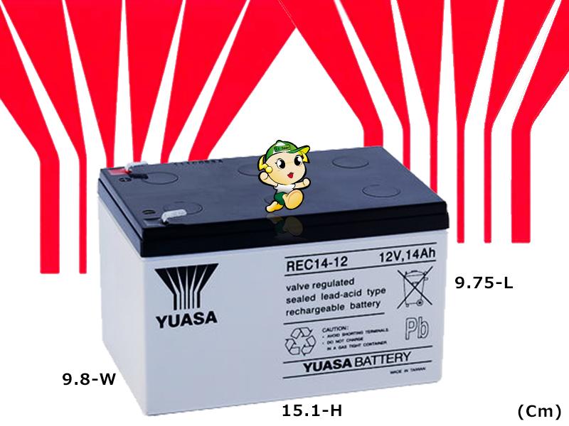 ☼ 台中苙翔電池 湯淺(REC14-12 12V 14AH) 同尺寸 NP14-12 WP14-12 WP12-12 | 露天市集 | 全台最 ...