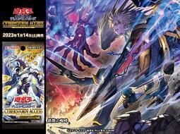 罐頭的店 遊戲王 CYAC-JP053 鐵獸的咆哮 (銀字) | 露天市集 | 全台最大的網路購物市集