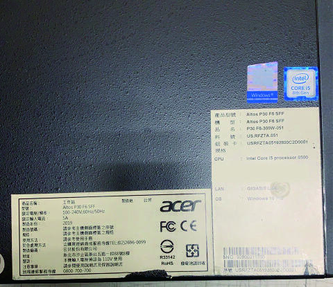 【尚典3C】宏碁 Acer Altos P30 F6 i5-8500 半套機 工作站 商用電腦 中古 二手 | 露天市集 | 全台最大的網路購物市集