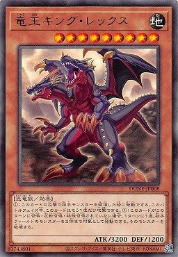 (遊戲王特賣)日紙DUNE-JP008 龍王 霸龍王 (銀字) | 露天市集 | 全台最大的網路購物市集